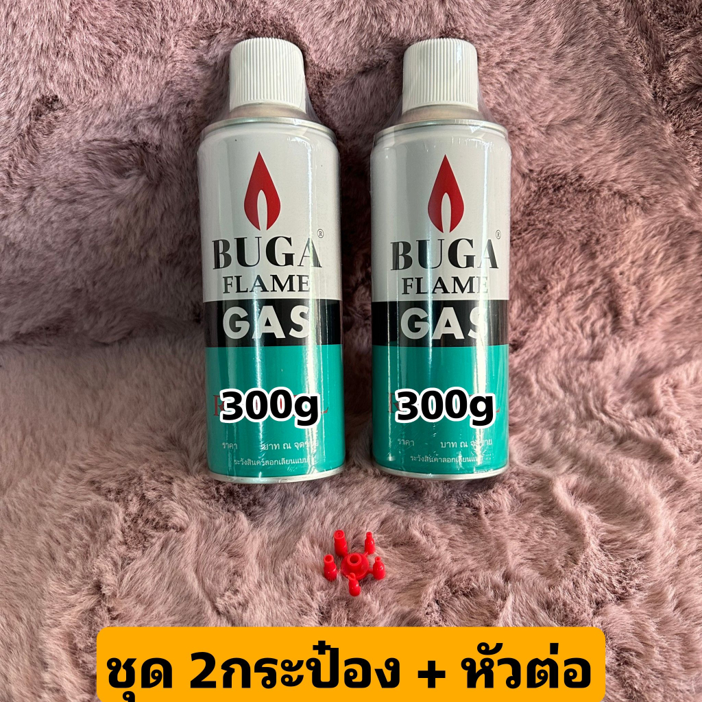 จัดชุด2กระป๋อง พร้อมหัวต่อ แก๊สเติมไฟแชค 300g BUGA FLAME GAS REFILL ...