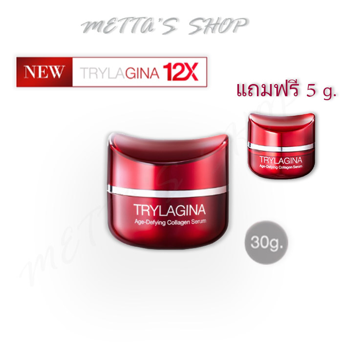 Trylagina 12X Age-Defying collagen serum (30g.) แถม ขนาด พกพา 1 กระปุก | Shopee Thailand
