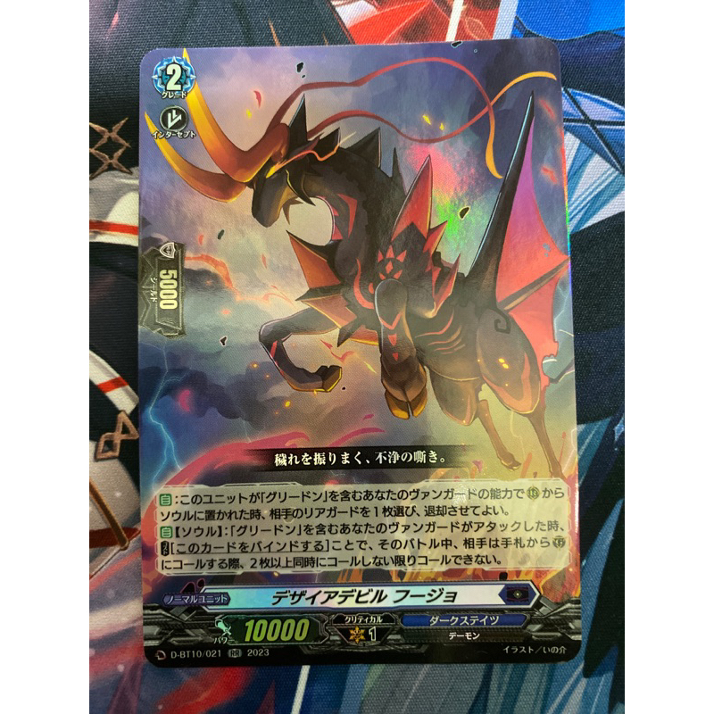 แยกใบ Van D เนชั่นม่วง RRR RR | Shopee Thailand