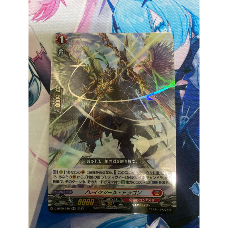 แยกใบ Van D เนชั่นแดง RRR RR | Shopee Thailand