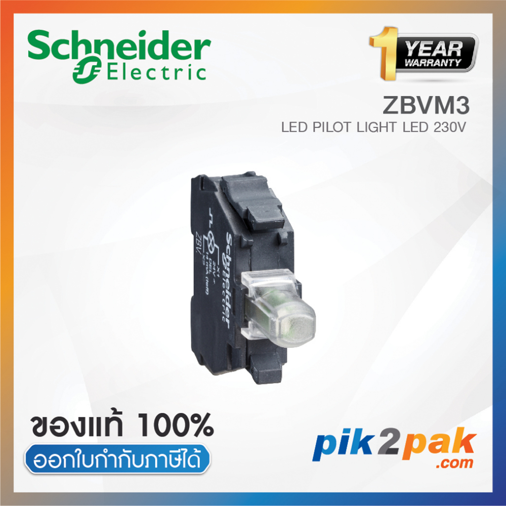 ZBVM3 : Light block for head 22mm, Harmony XB4, green, integral LED ...