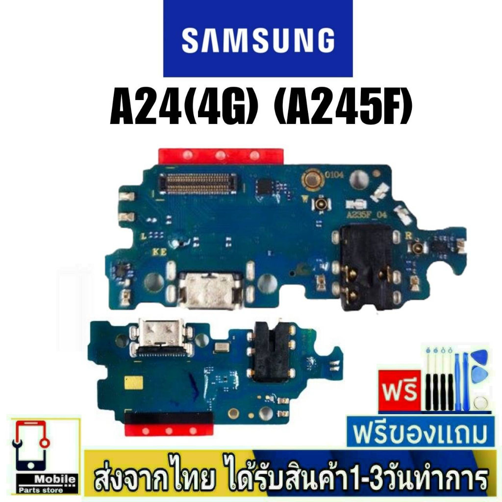 แพรตูดชาร์จ samsung A24(4G) (A245F) แพรชุดชาร์จ แพรก้นชาร์จ อะไหล่มือถือ แพรชาร์จ ก้นชาร์จ ตูด ...
