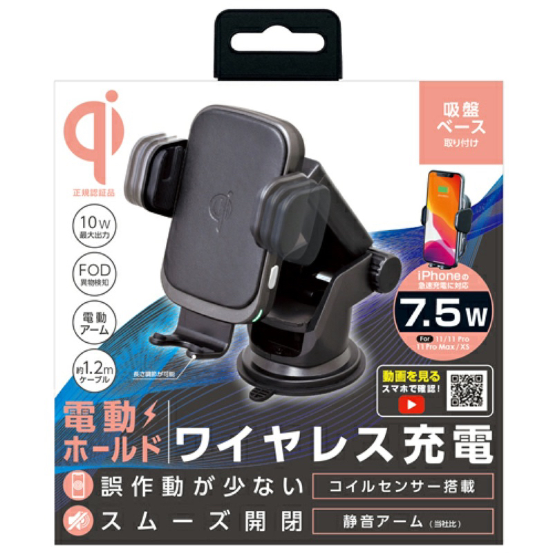 SEIWA รุ่นD586 ที่วางสมาร์ทโฟนในรถยนต์และมีฟังก์ชั่นการชาร์จแบบไร้สายในตัว For iPhone 11,11Pro ...