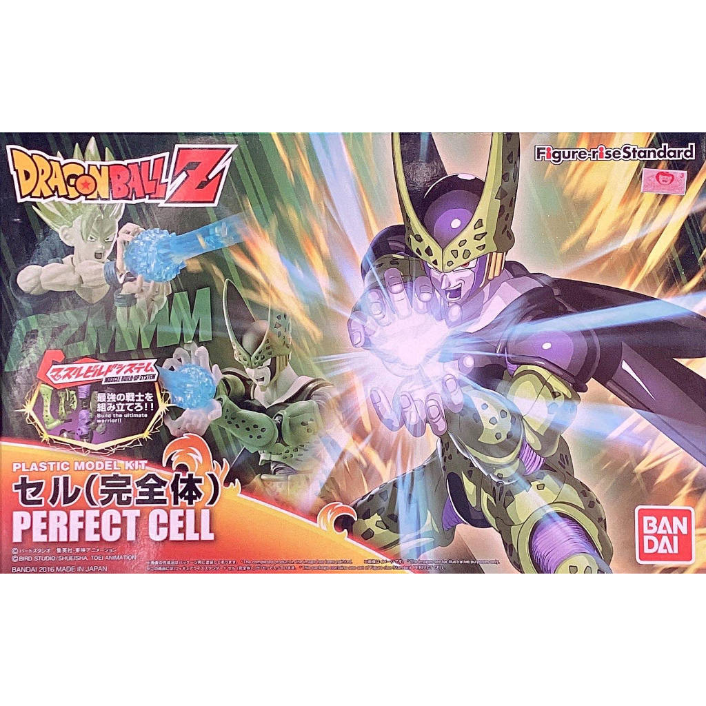 Figure-rise Standard Perfect Cell | Shopee Thailand