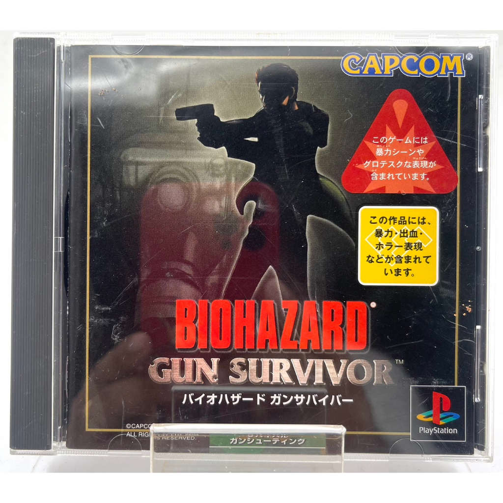 Biohazard: Gun Survivor (Japan) (Ps1) | Shopee Thailand