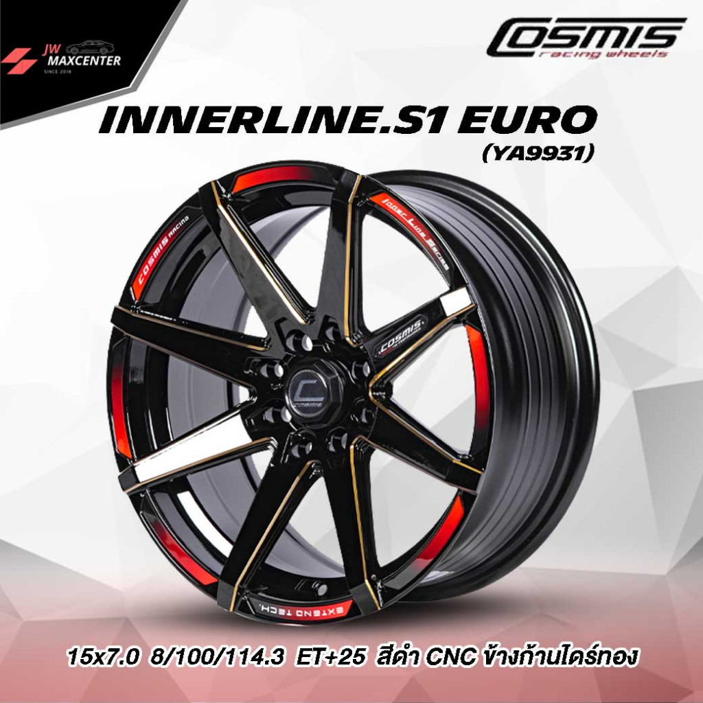 ส่งฟรี 💥ซื้อ3แถม1💥ล้อแม็กซ์ รถเก๋ง ยี่ห้อCOSMIS รุ่น INNERLINE.S1EURO ขอบ15 (ราคาต่อ1วง ...
