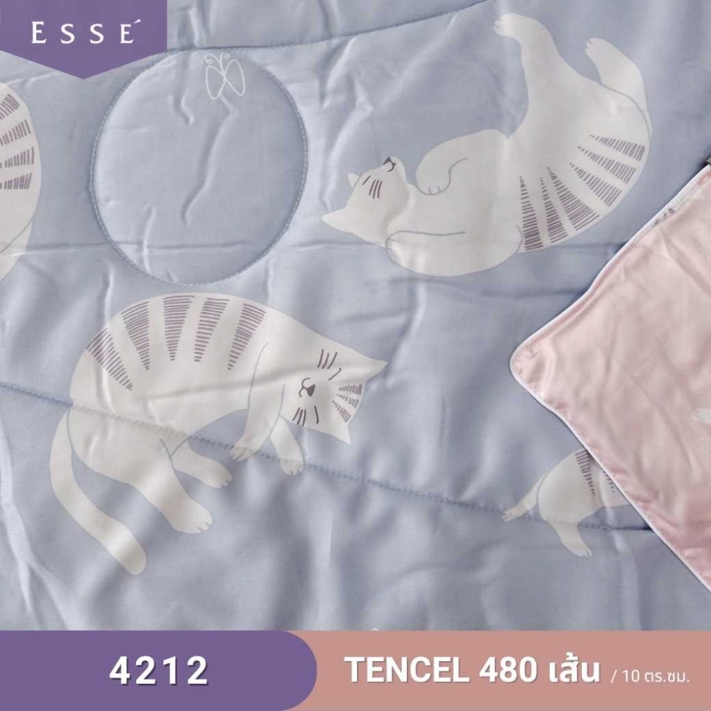Esse' Baby Comforter เทนเซล 34X44 นิ้ว คละลาย ผ้าห่มเด็ก | Shopee Thailand