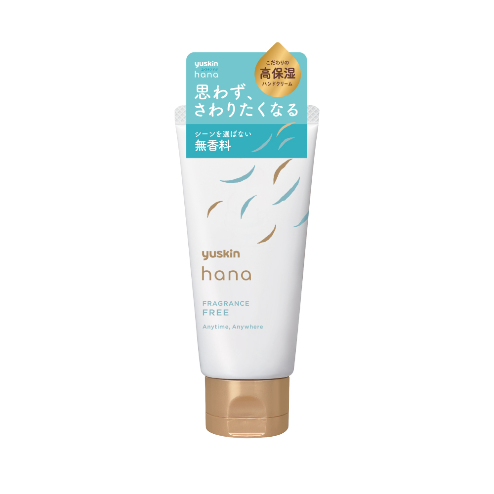YUSKIN HANA DEEP MOIST HAND CREAM FRAGRANCE FREE (CHAMOMILE) 50 g / ครีมทาบำรุงผิวมือ สูตร ...