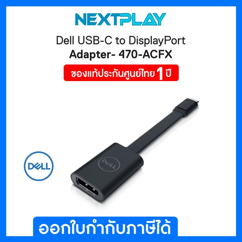 Dell Adapter- USB-C to DisplayPort 470-ACFX | Shopee Thailand