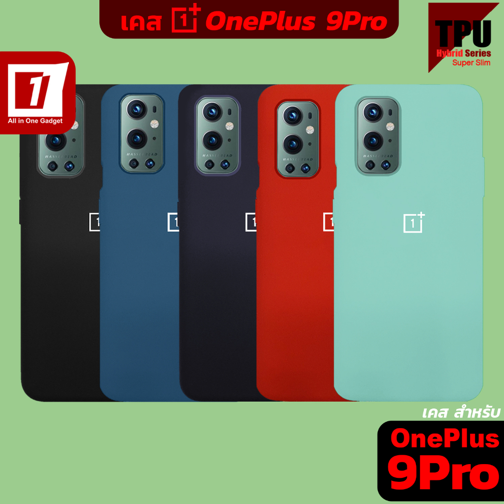 เคส Oneplus 9Pro :: TPU Hybrid Series Case | Shopee Thailand