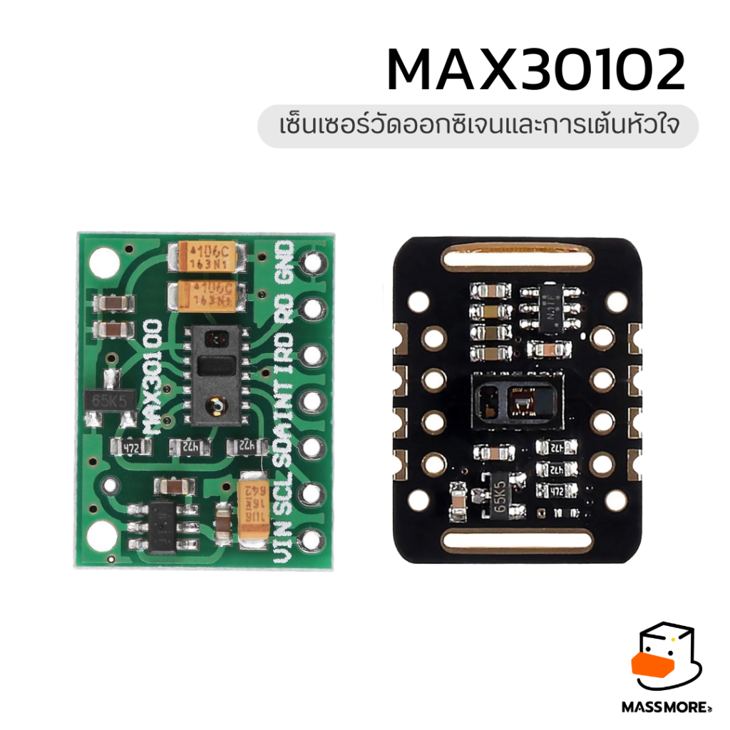 เซ็นเซอร์วัดออกซิเจนในเลือดและอัตราการเต้นของหัวใจ MAX30102 Pulse Oximeter and Heart-Rate Sensor ...
