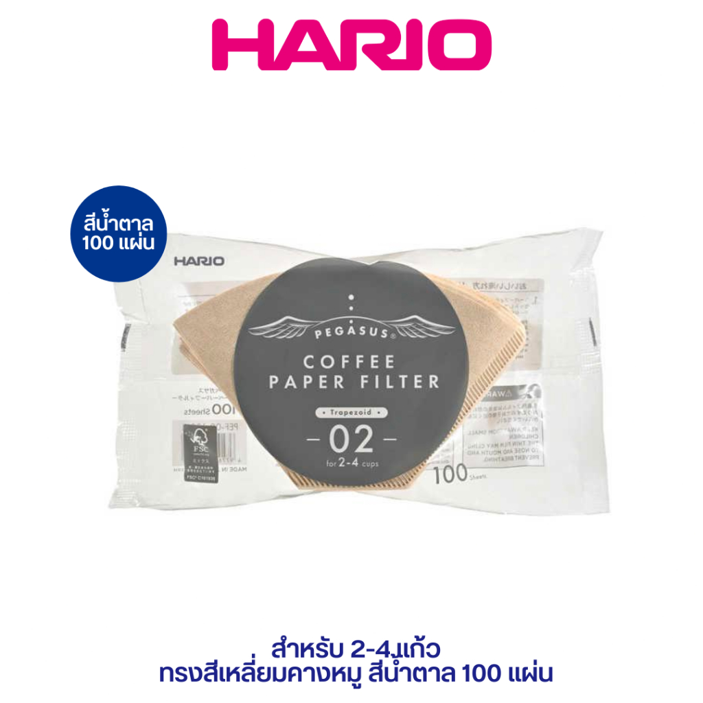 Hario Pegasus Coffee Paper Filter กระดาษกรองกาแฟ ทรงคางหมู 100 แผ่น | Shopee Thailand