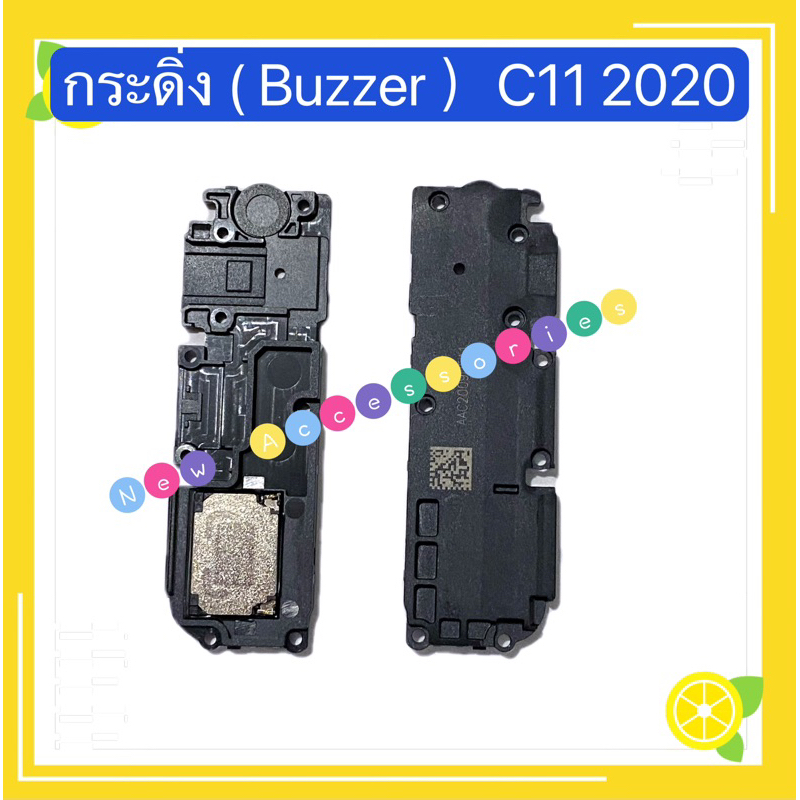 กระดิ่ง / กระดิ่งลำโพงล่าง( buzzer) Realme C11 2020 （ใช้สำหรับฟังเพลง หรือ เสียงแตก） | Shopee ...