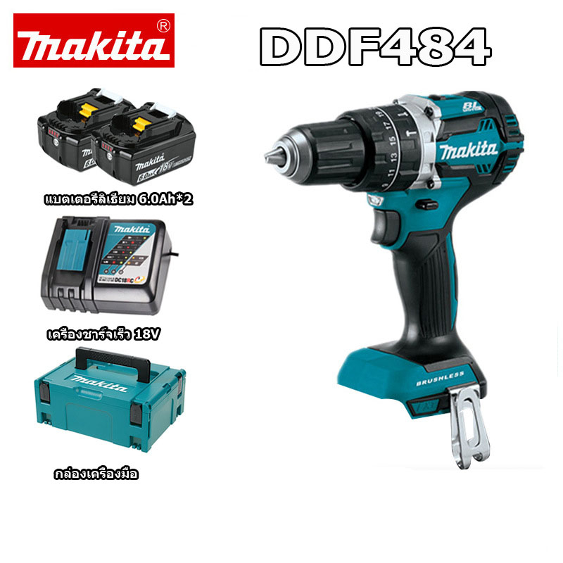 Makita DDF484 สว่านปืนพกไร้แปรงถ่าน แบตเตอรี่ลิเธียมแบบชาร์จไฟได้ สว่าน ...