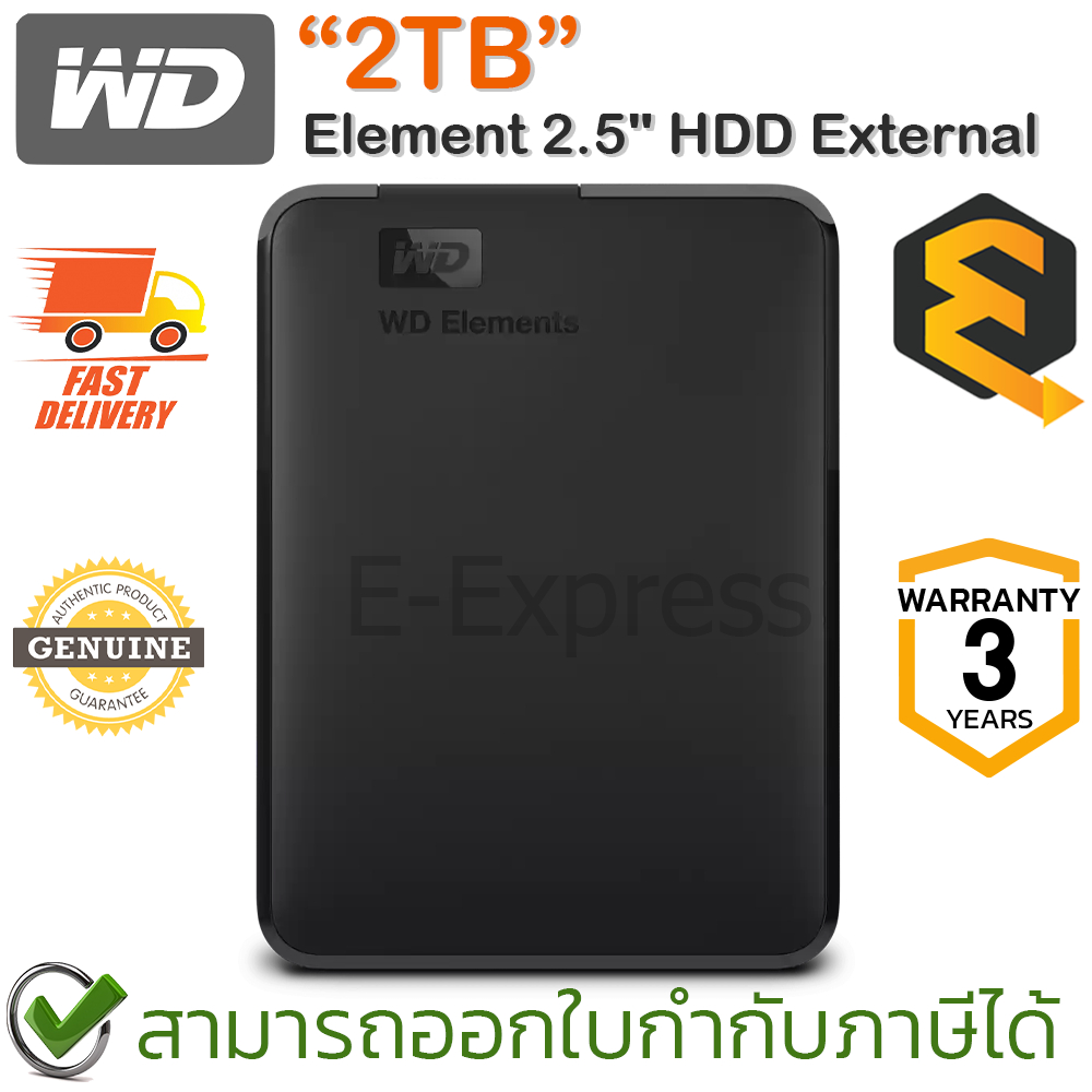 WD Element 2.5" External 2TB HDD อุปกรณ์จัดเก็บข้อมูลแบบพกพา ของแท้ ...