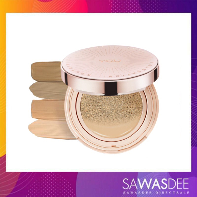 YOU NoutriWear+ Flawless Cushion Foundation คุชชั่นเนื้อลิควิด ปกปิด ...