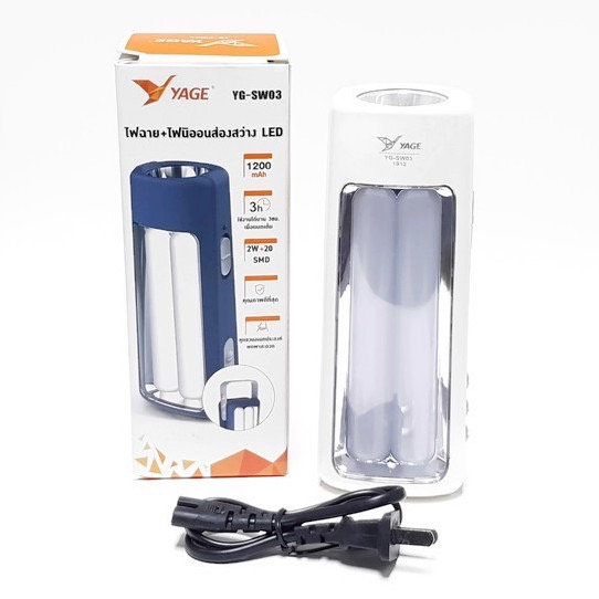 YAGE รุ่น YG-SW03 ไฟฉาย LED ตะเกียง LED ไฟฉุกเฉิน LED 2W ไฟฉาย+โคมไฟฉุกเฉิน แบตเตอรี่ความจุ ...