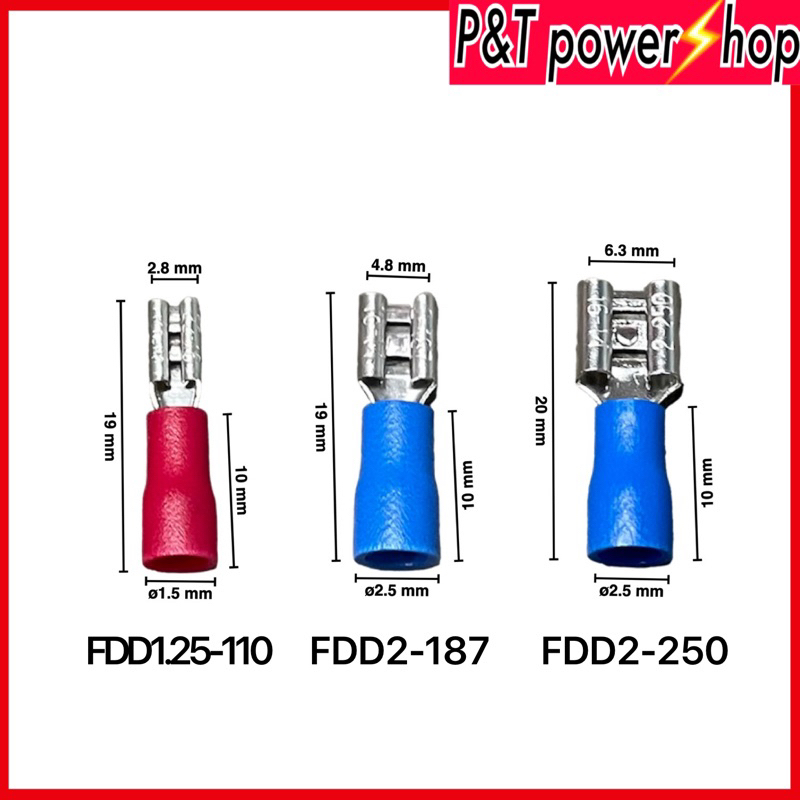 หางปลาเสียบแอร์ ตัวเมีย FDD1.25-110/FDD2-187/FDD1.25-250 10ชิ้น/แพ็ค ...