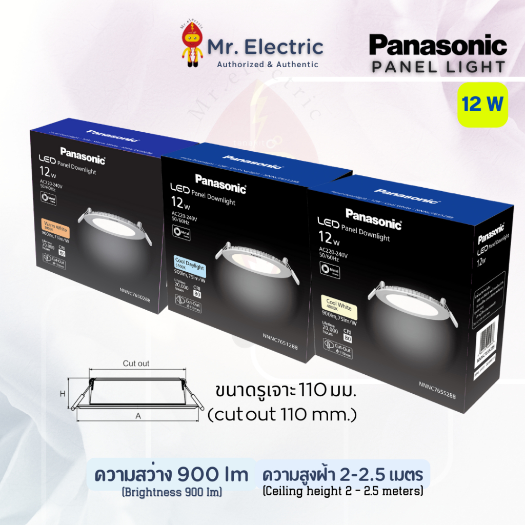 Panasonic โคมไฟฝังฝ้า พาแนล ดาวน์ไลท์ 12W 15W 18W LED Panel Downlight ...