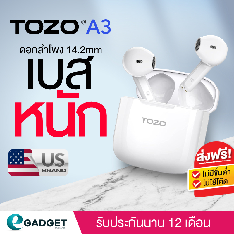 (ประกันศูนย์ไทย1ปี) TOZO A3 หูฟังบลูทูธ หูฟังไร้สาย เอียบัด เบสหนัก truewireless Bluetooth 5.3 ...
