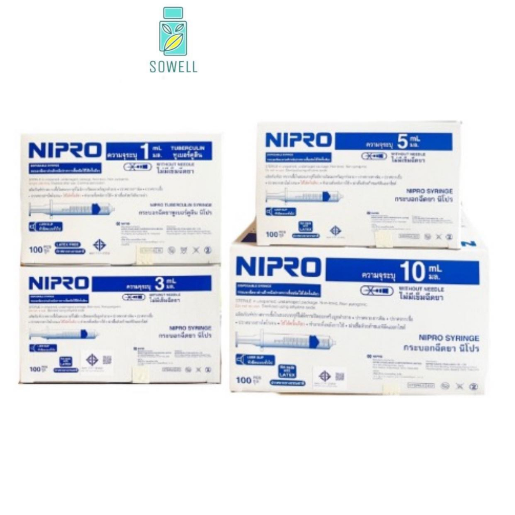 NIPRO Syringe ไซริ้ง กระบอกฉีดยา 100ชิ้นต่อกล่อง (แบบไม่มีหัวเข็ม) | Shopee Thailand