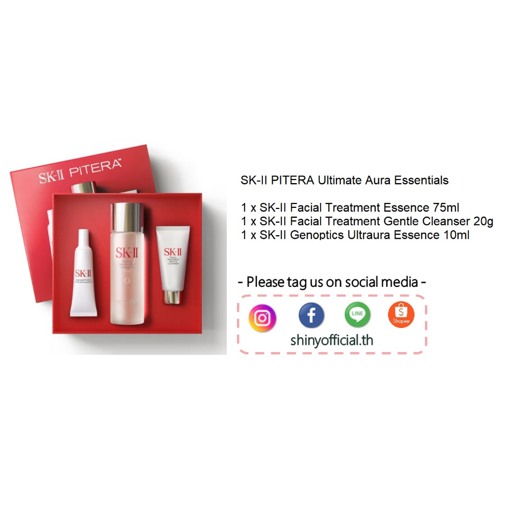 SK-II PITERA Ultimate Aura Essentials | Shopee Thailand