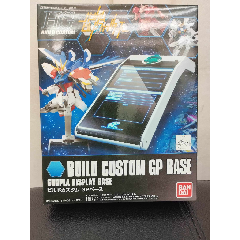 Build Custom GP Base Gunpla Display Base | Shopee Thailand