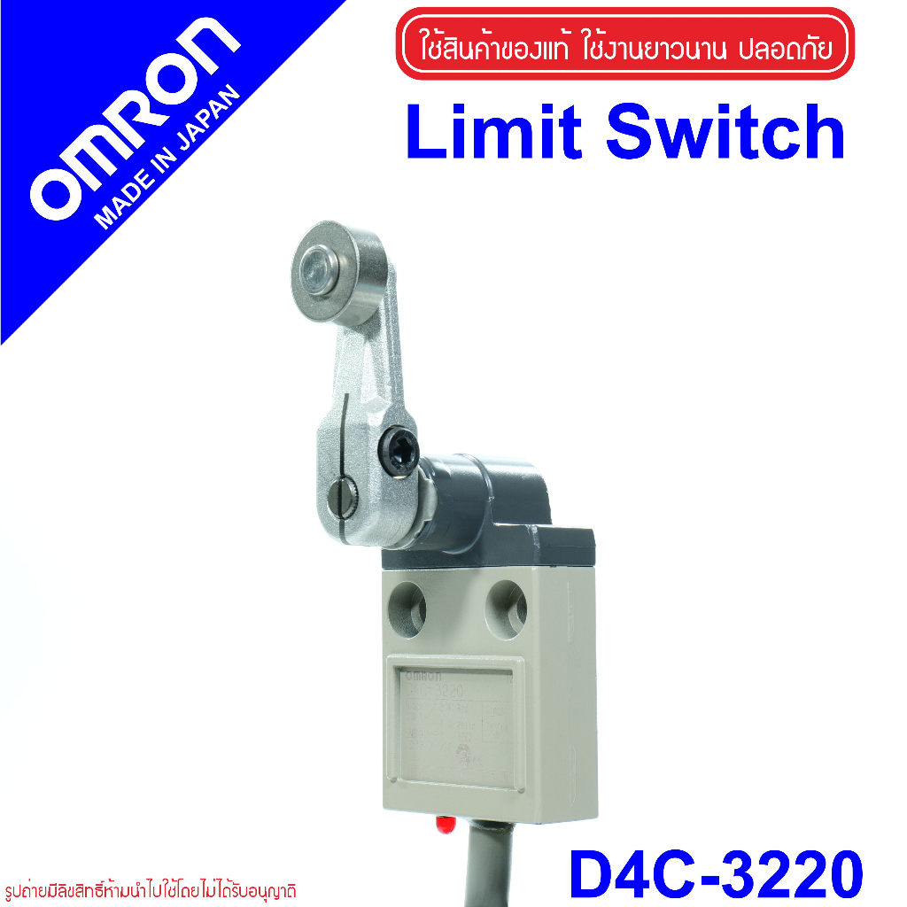 D4C-3220 OMRON D4C-3220 LIMIT SWITCH D4C-3220 LIMIT SWITCH | Shopee ...