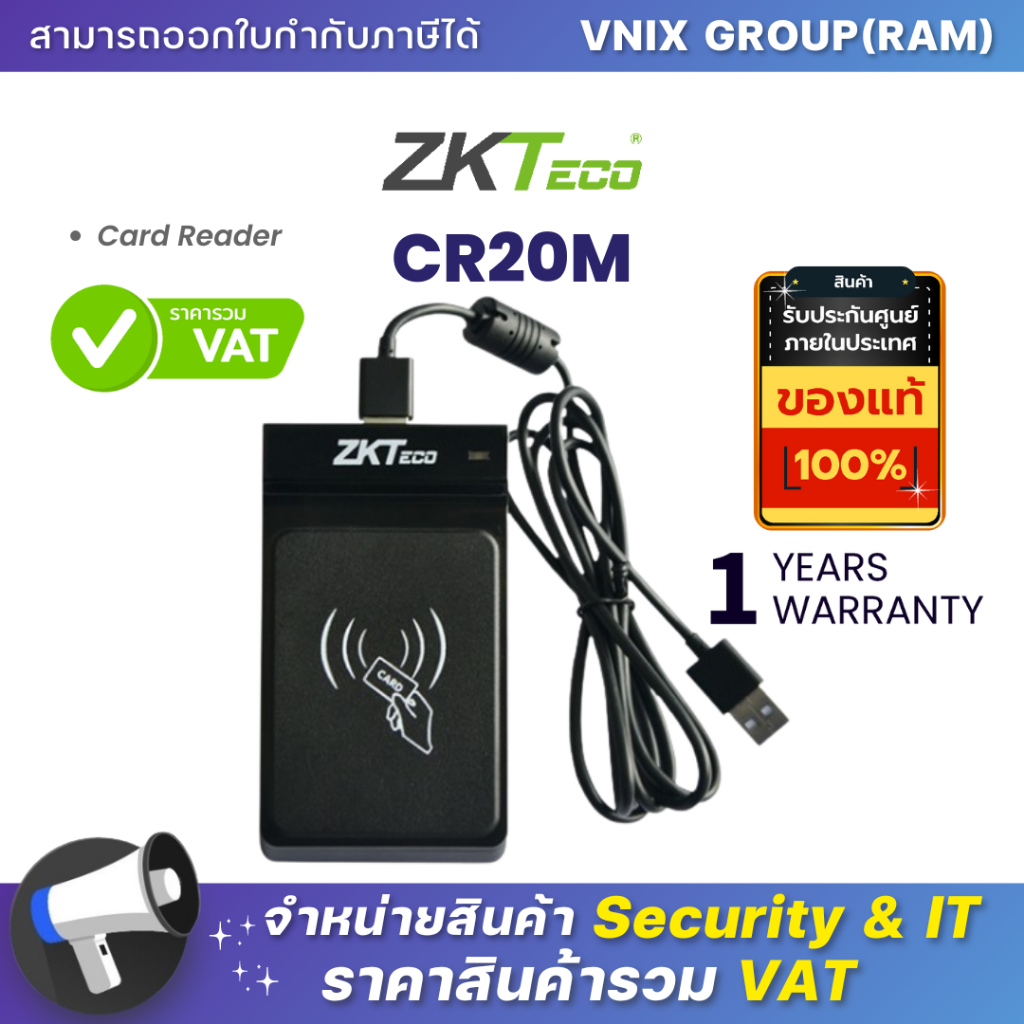 CR20M ZKTeco Card Reader By Vnix Group | Shopee Thailand