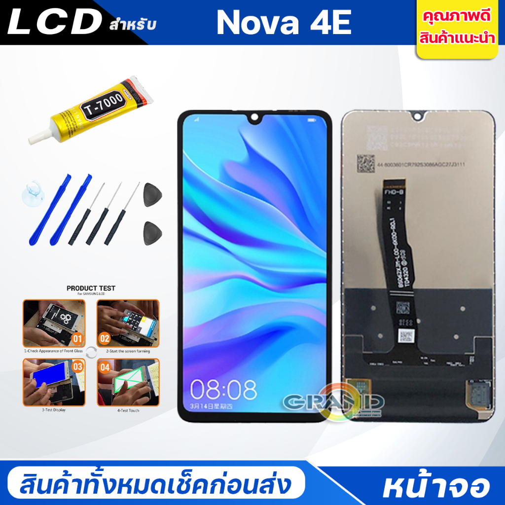 หน้าจอ Lcd huawei Nova 4E Screen Display อะไหล่จอ จอชุด จอ + ทัช จอชุด หัวเว่ย Nova4e แถมไขควง ...