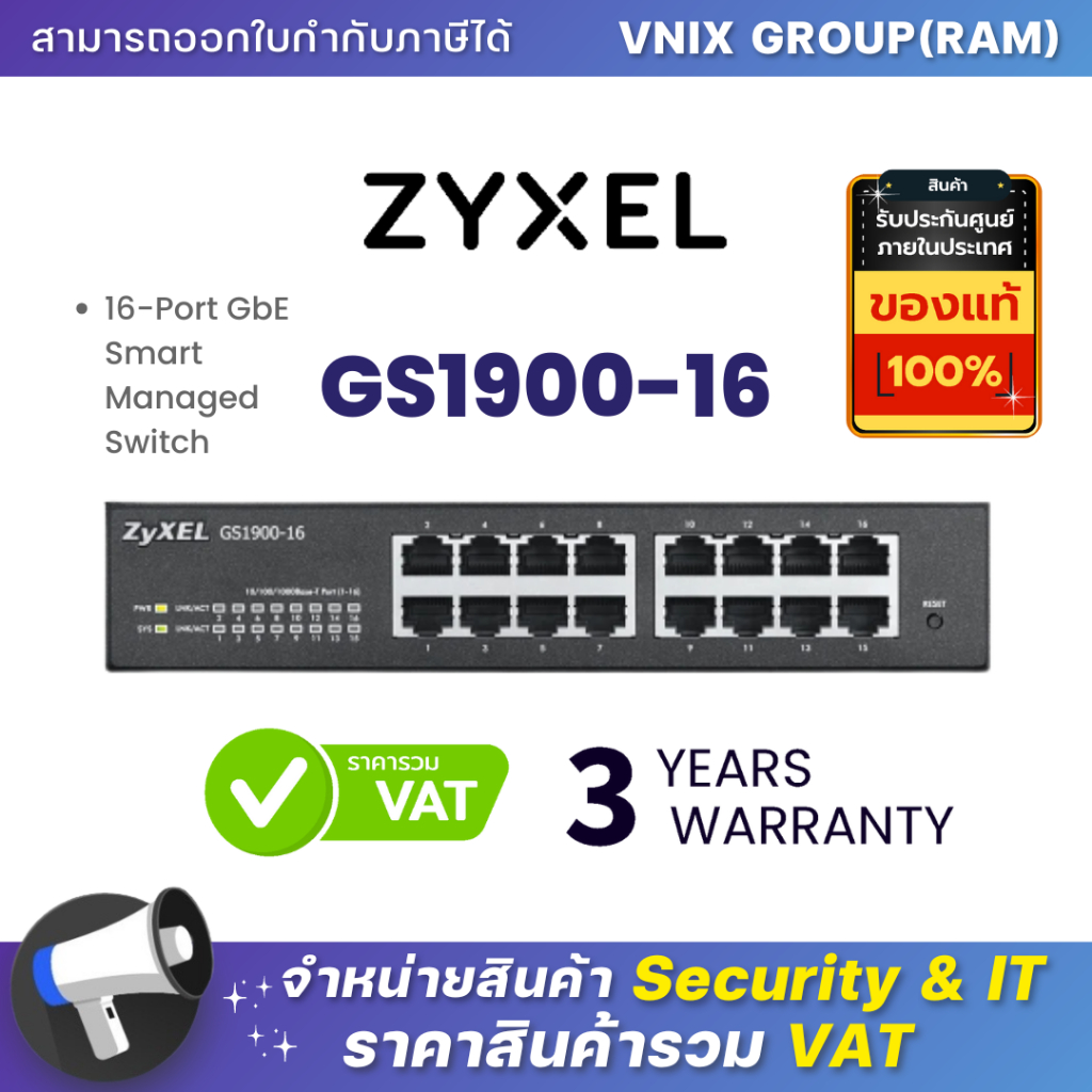 GS1900-16 ZyXEL 16-Port GbE Smart Managed Switch By Vnix Group | Shopee ...