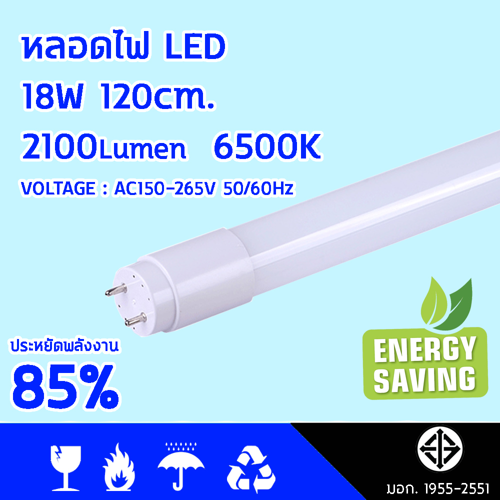 หลอดไฟ ชุดหลอดไฟ LED T8 หลอดสั้น/ยาว 9W 18W 20W 40W หลอดนีออน ขั้วขาว ขั้วทอง | Shopee Thailand
