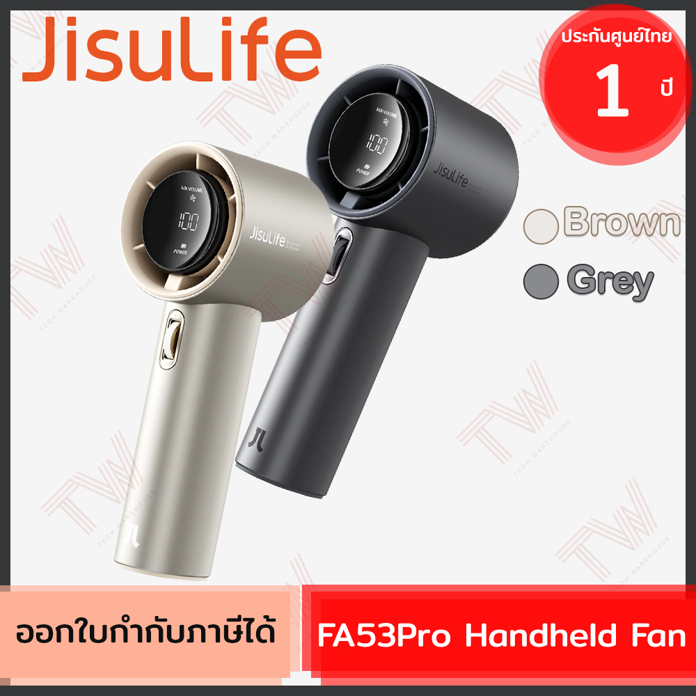 Jisulife Pro1S FA53Pro Handheld Fan 5000mAh พัดลมมือถือ (Grey, Brown ...