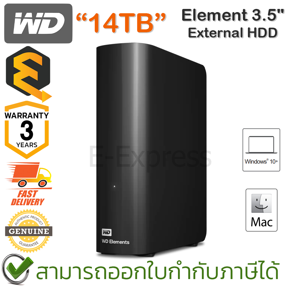 WD Element 3.5" External 14TB HDD อุปกรณ์จัดเก็บข้อมูลแบบแอดออน ของแท้ ประกันศูนย์ 3ปี | Shopee ...