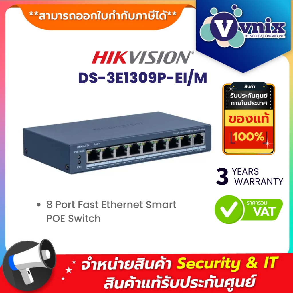 Hikvision DS-3E1309P-EI/M 8 Port Fast Ethernet Smart POE Switch By Vnix ...