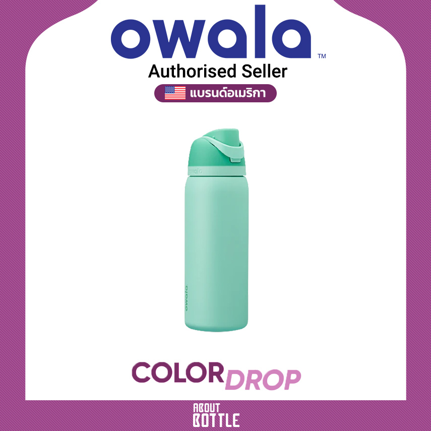 Owala FreeSip Color Drop (Limited) 32oz. / 946ml. ขวดน้ำเก็บความเย็นสุด ...