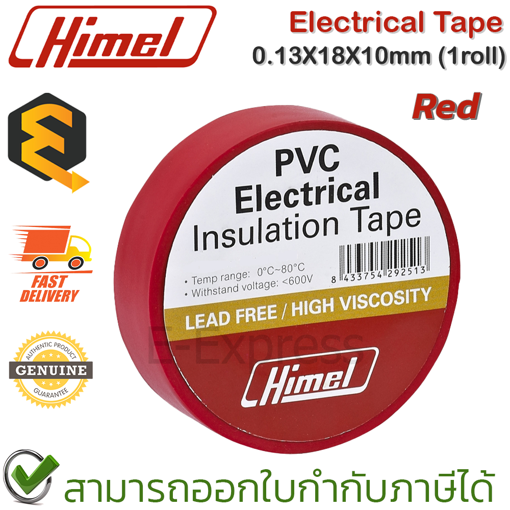 Himel 0.13X18X10mm Electrical Tape Red (1roll) เทปพันสายไฟ สีแดง 1 ม้วน ของแท้ | Shopee Thailand