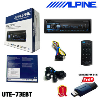 alpine 1 din ราคาพิเศษ | ซื้อออนไลน์ที่ Shopee ส่งฟรี*ทั่วไทย!