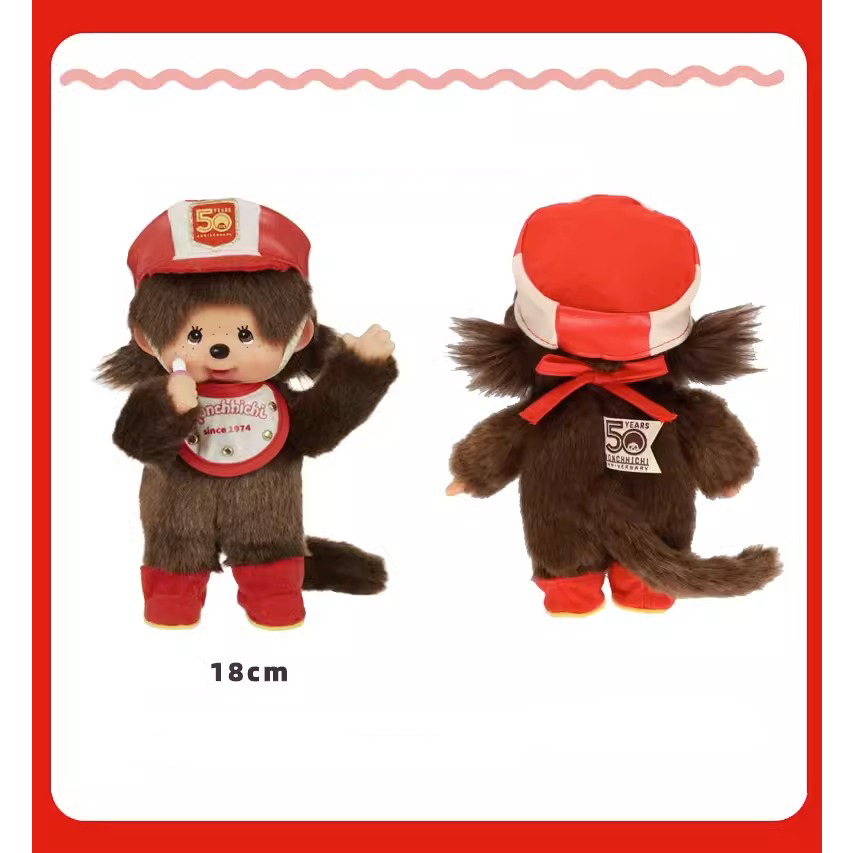 PRE-ORDER Monchhichi 50th Anniversary รุ่นพิเศษฉลองครบรอบ50ปี ลิขสิทธิ์ ...