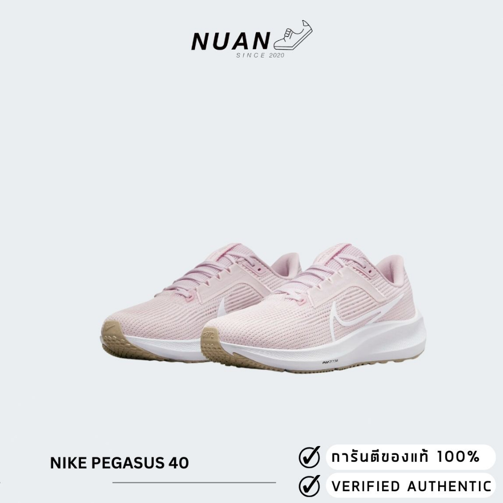 🔥ลดเพิ่ม 15-20% ทักแชทรับโค้ด🔥 Wmns Nike Pegasus 40 DV3854-600 ของแท้ ...