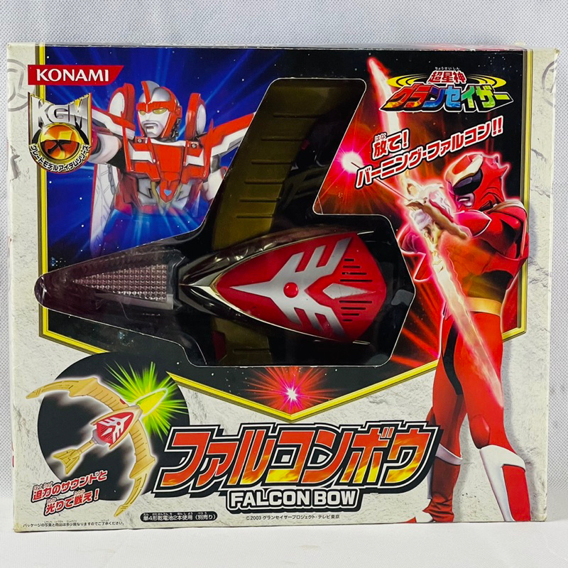 DX Falcon Bow งานกล่อง ระบบไม่ติด (ธนูฟอลคอน ของเล่น จากเรื่อง แกรนด์เซ ...