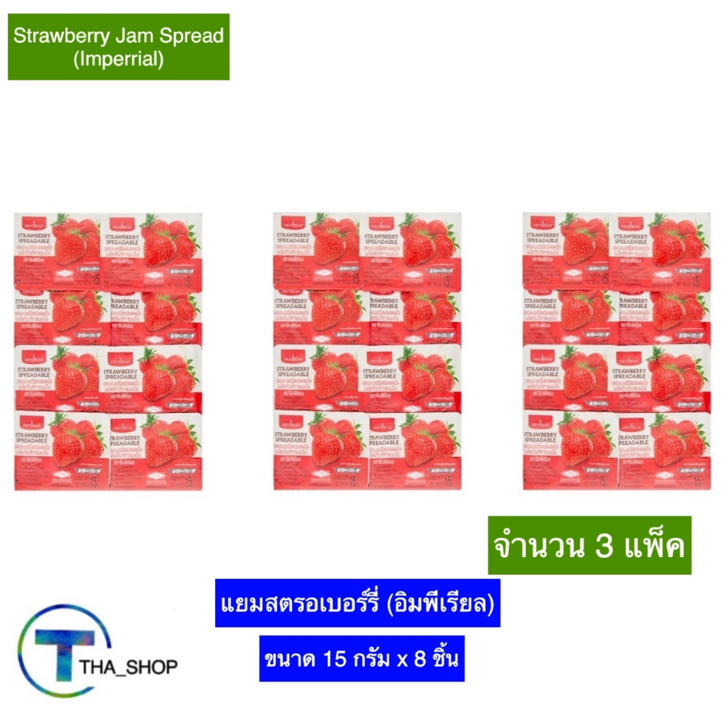 THA shop 3x(15 g x 8) imperial อิมพีเรียล แยมสตรอว์เบอร์รี่ strawberry ...