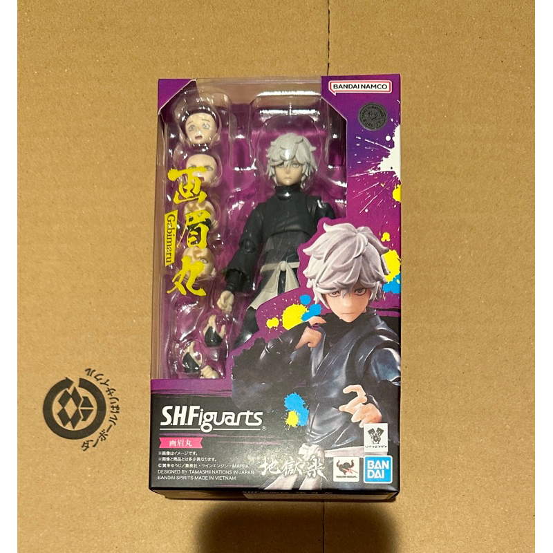 Bandai S.H.Figuarts Gabimaru (Hell s Paradise: Jigokuraku) | Shopee ...