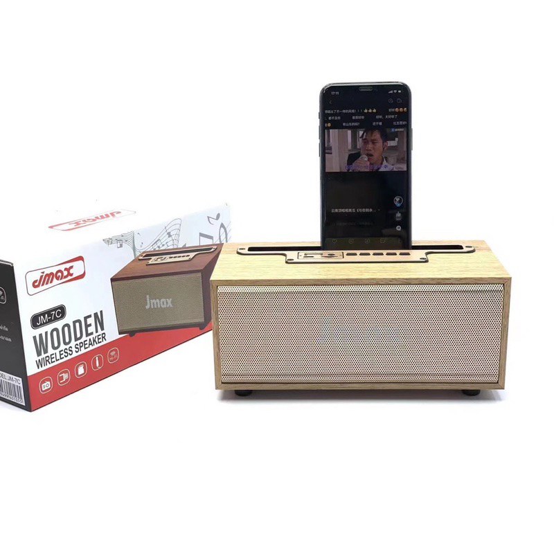 ลำโพงบลูทูธลายไม้ ลำโพงJMAXของแท้ JM-7C ดีไซน์ทรงคลาสสิค ลำโพงบลูทูธไร้ ...