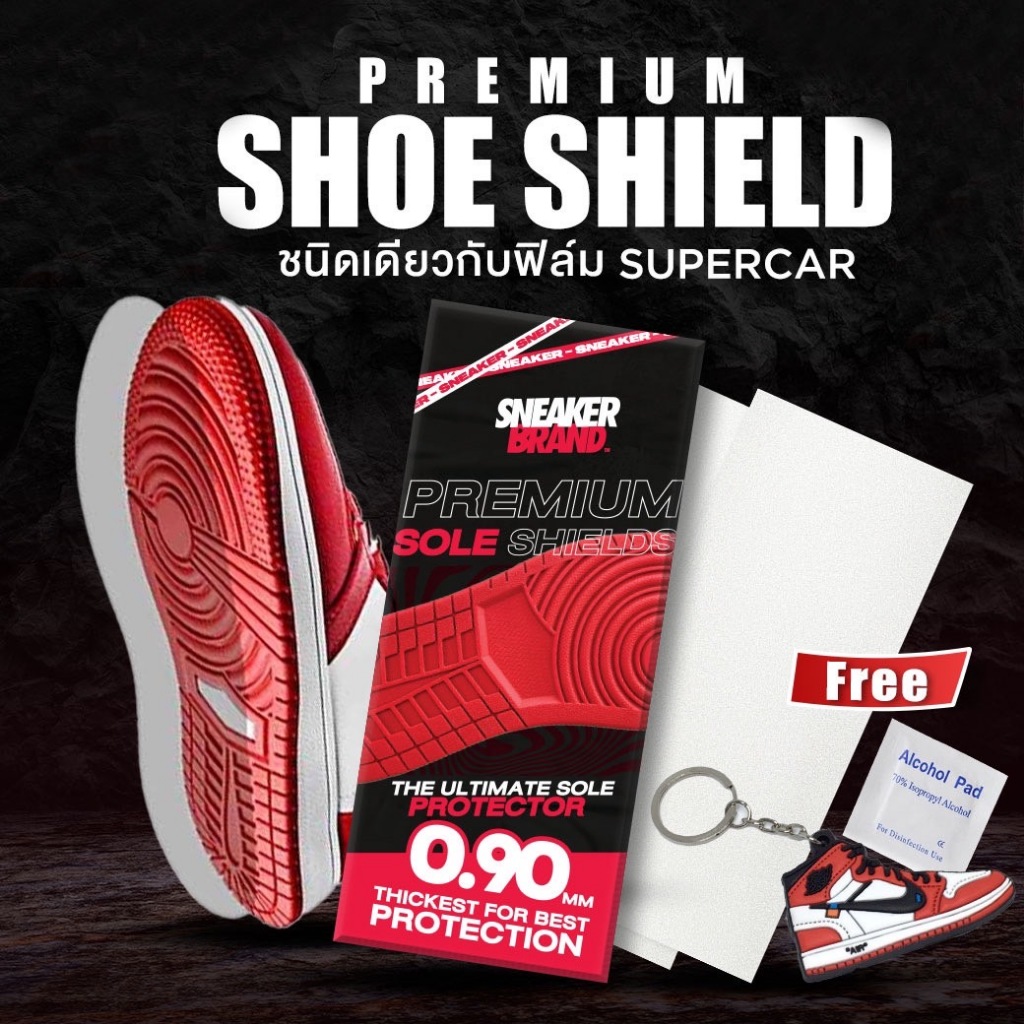 แผ่นกันสึกรองเท้า สำหรับติดรองเท้า ความหนา 0.9 mm 3m sole protector ...