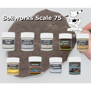 SCALE 75 SOILWORKS ชุดดินจำลองทำฉากโมเดล และโมเดล | Shopee Thailand