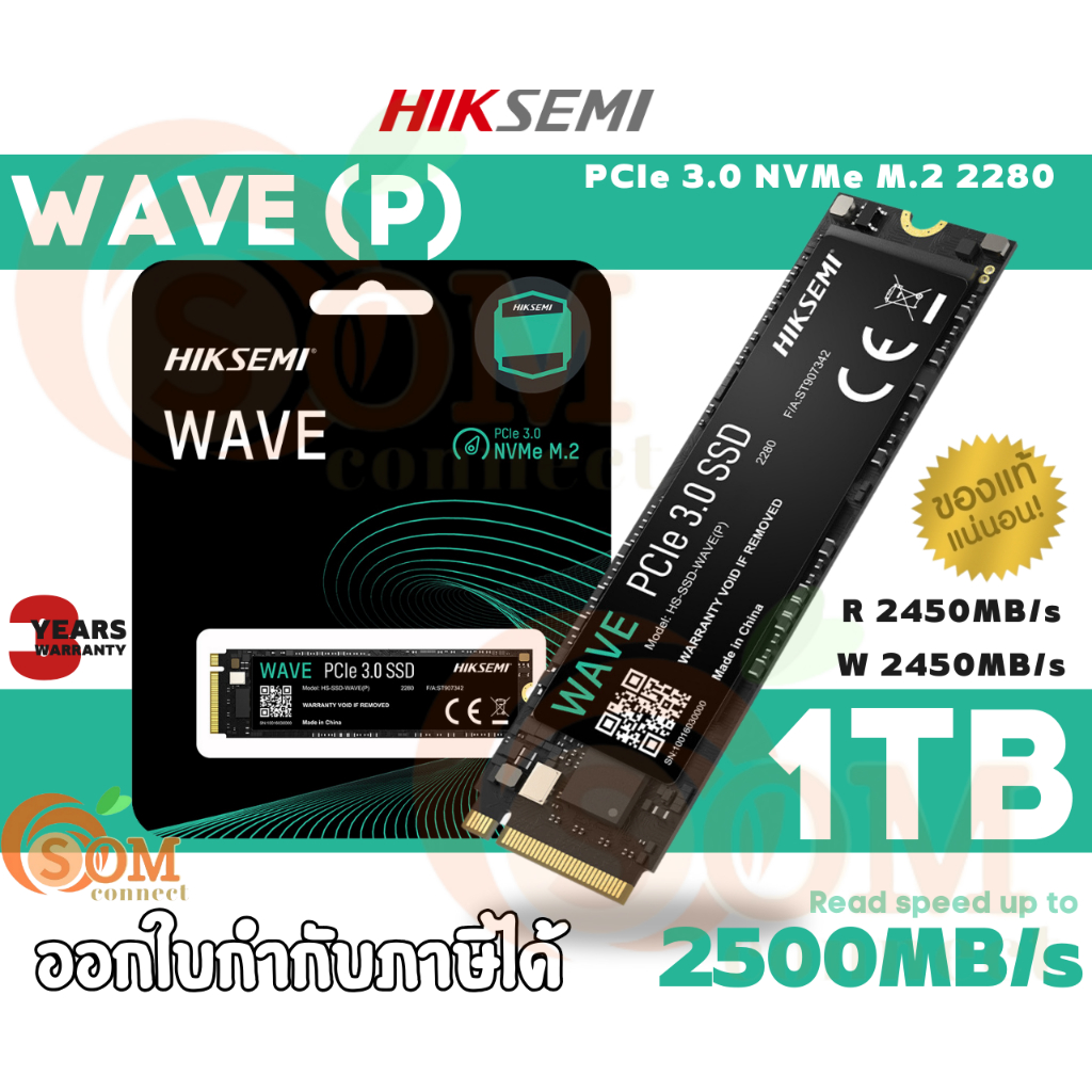 1TB SSD (เอสเอสดี) HIKSEMI WAVE(P) PCIe 3/NVMe M.2 2280 2450/2450MB/s ...