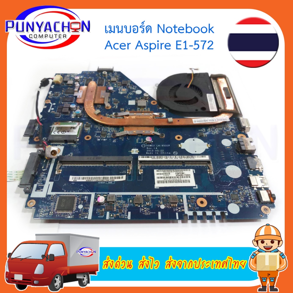 Mainboard Acer Aspire E1-572 E1-572G E1-532 Travelmate P255 P455-M ... Mainboard Acer Aspire E1-572 E1-572G E1-532 Travelmate P255 P455-M ...