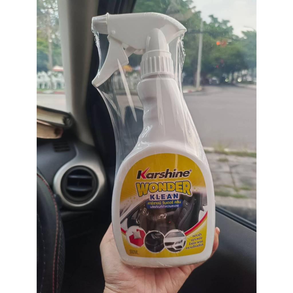 Karshine Wonder Klean 500ml. | Shopee Thailand