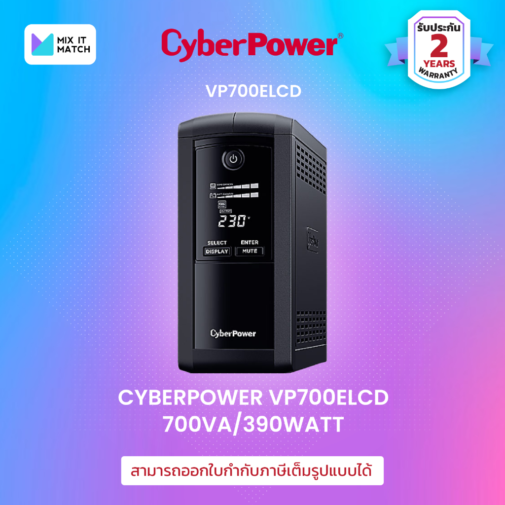 CyberPower VP700ELCD 700VA/390Watt (VP700ELCD) | Shopee Thailand